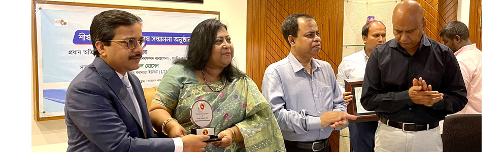 Infrastructure Development Company Limited (IDCOL)