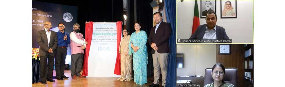 Infrastructure Development Company Limited (IDCOL)