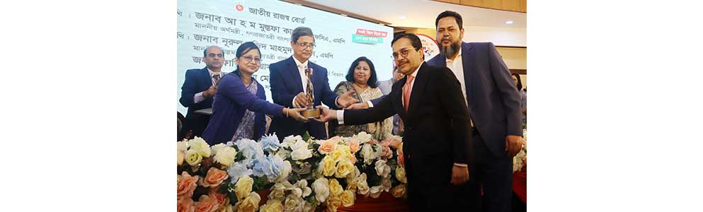 Infrastructure Development Company Limited (IDCOL)