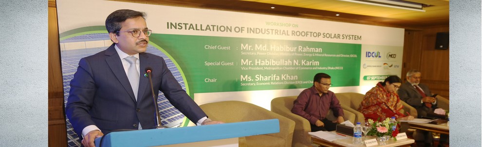 Infrastructure Development Company Limited (IDCOL)